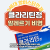 클라리틴 정 가격 효능 부작용 로라타딘 성분2세대 항히스타민제 약국 알레르기 비염 약 네이버 블로그